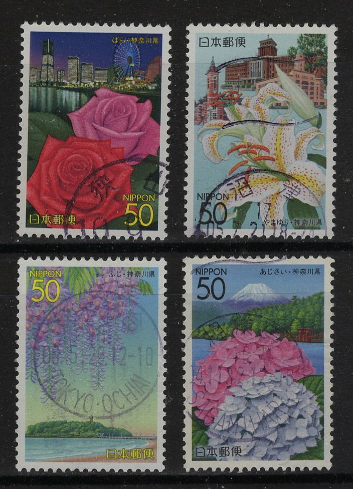 Yahoo!オークション - 使用済 神奈川県の花【11564】