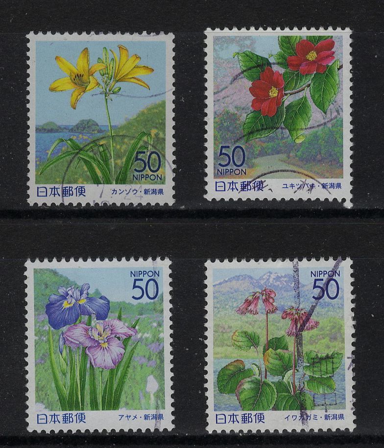 Yahoo!オークション - 使用済 越後の花【新潟】【11516】