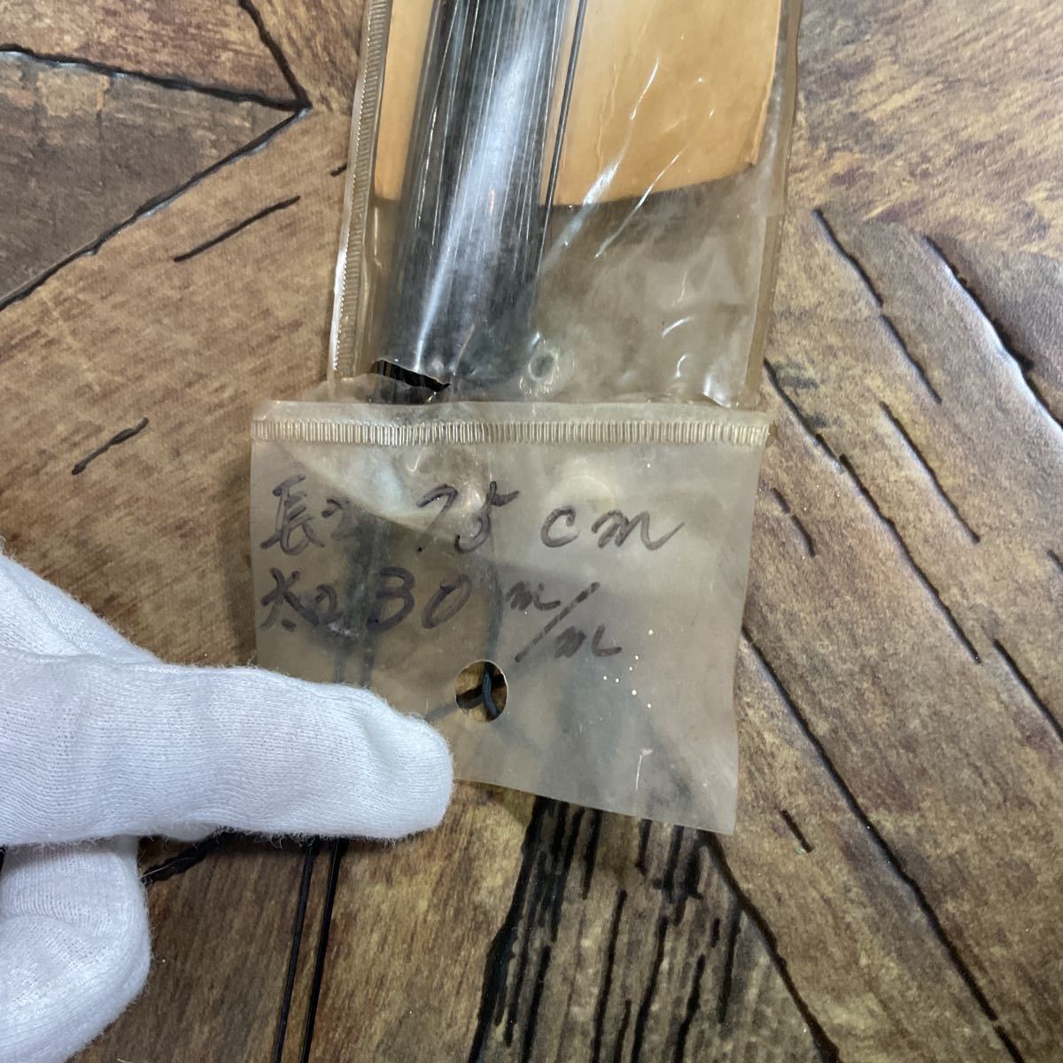 Yahoo!オークション - L23/ 新品 穂先 替穂先 未使用 替え穂先 部品 パ...