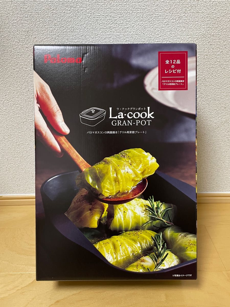 レア商品 ラクックグランポット 新品未使用|Yahoo!フリマ(旧 レア商品 ラクックグランポット 新品未使用|Yahoo!フリマ(旧
