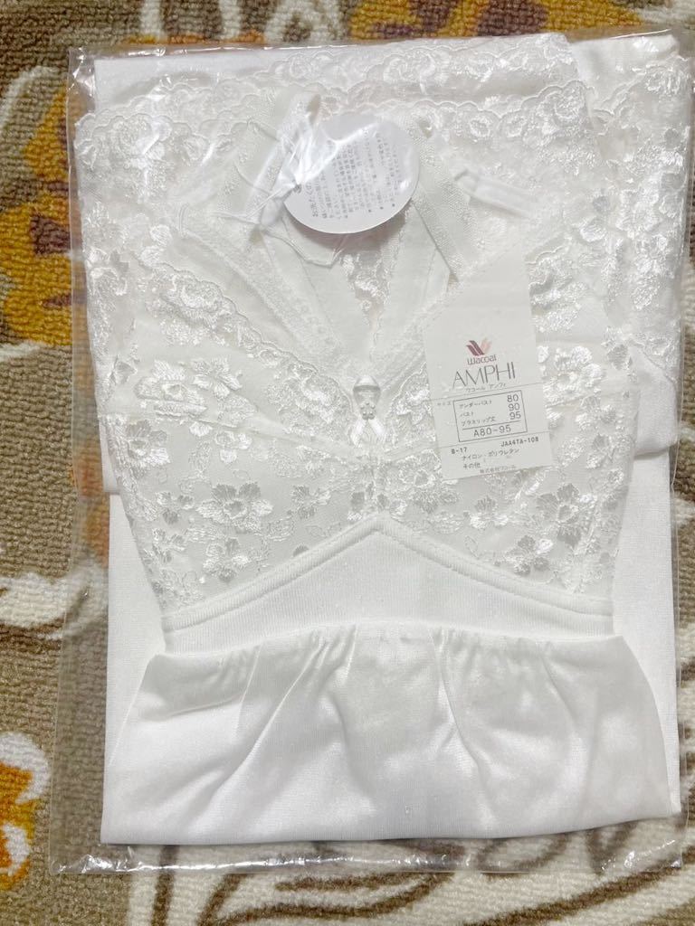Yahoo!オークション - ワコール Wacoal アンフィ AMPHI A80-95 ブラス...
