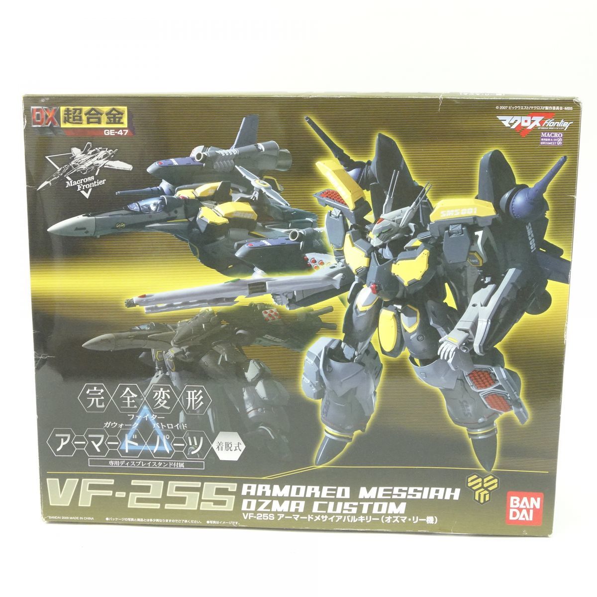 Yahoo!オークション - 067 DX超合金 マクロスF VF-25S アーマードメサ...