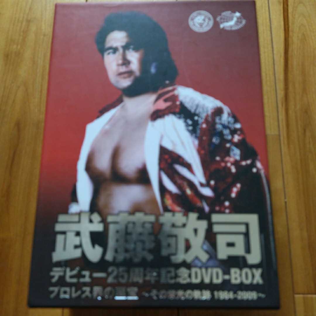 Yahoo!オークション - 武藤敬司 デビュー25周年記念DVD-BOX プロレス界...