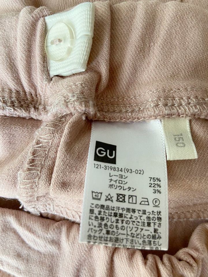 Yahoo!オークション - 女の子 GU ストレッチパンツ 150cm USED 送料無...