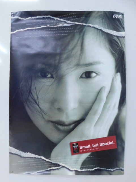 大0694 ポスター 黒木瞳 ダイドー DyDo デミタスコーヒー コーヒー 販促 広告 カレンダー 当時物(ポスター)｜売買されたオークション情報、yahooの商品情報をアーカイブ公開 ...