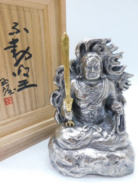 Yahoo!オークション - 大0978 北村西望 不動明王 洋銀製 置物 在銘 共...