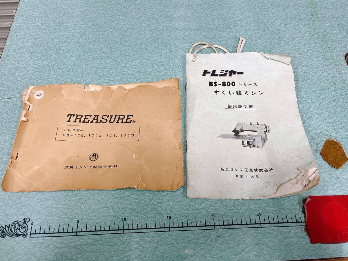 Yahoo オークション 現状品 Treasure トレジャー 工業用ミシン Bs 84