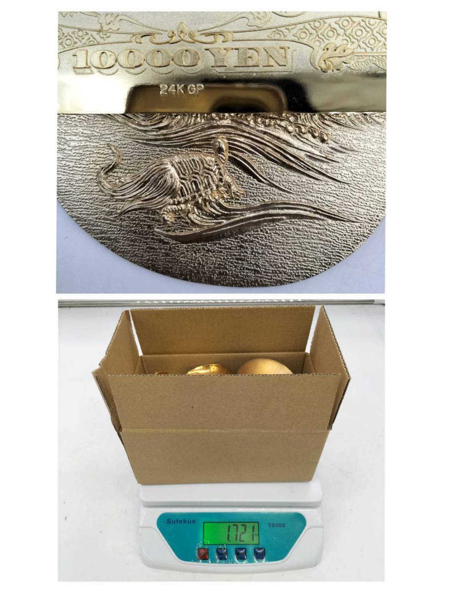 * together * gold cup 24K GP other Gold plating plating imite-shon sake cup set sale .... sake ...