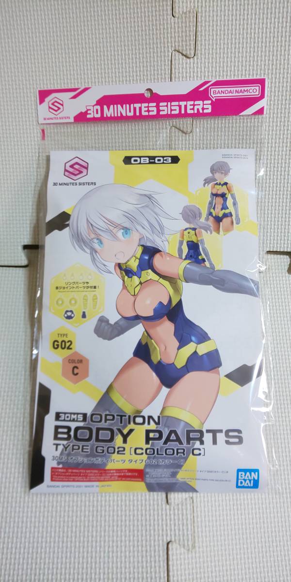 Yahoo!オークション - バンダイ 30MS オプションボディパーツ タイプG0...