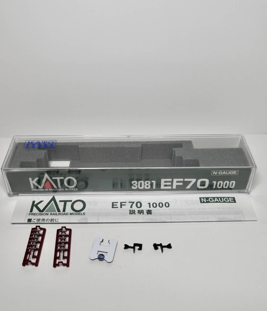 Yahoo!オークション - KATO 3081 EF70 1000 加工品