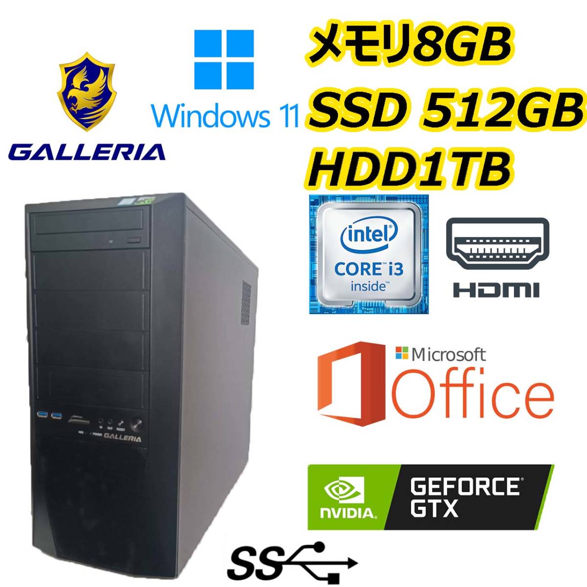 Yahoo!オークション - GALLERIA 超高速 i3 8100(3.6Gx4)/新品SSD512GB...