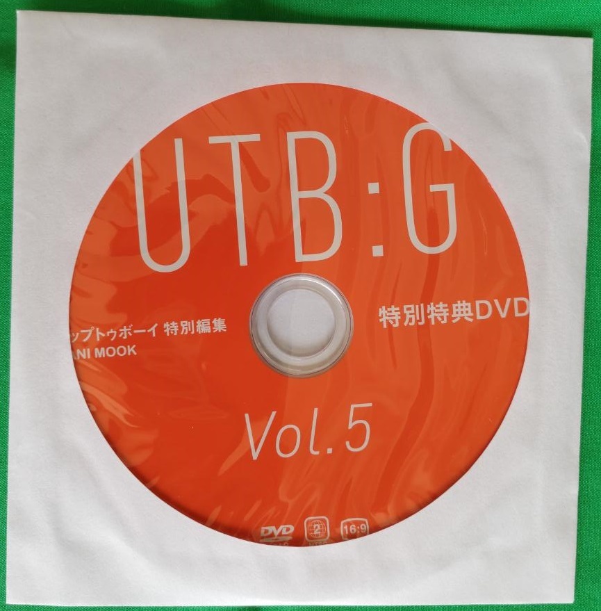 Yahoo!オークション - 【新品未開封】雪平莉左 DVD【UTB G Vol.5 メイ...
