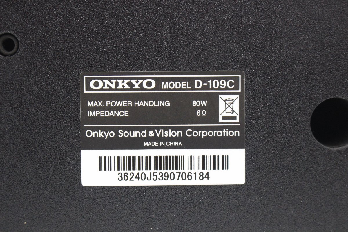 Yahoo!オークション - ONKYO センタースピーカー D-109C A4790
