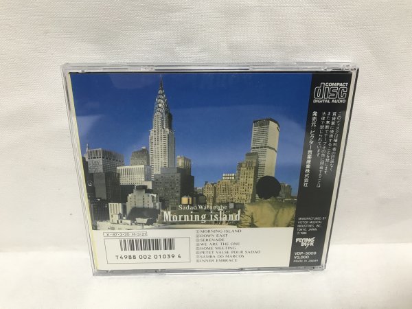 Yahoo!オークション - D938 SADAO WATANABE 渡辺貞夫 MORNING ISLAND ...