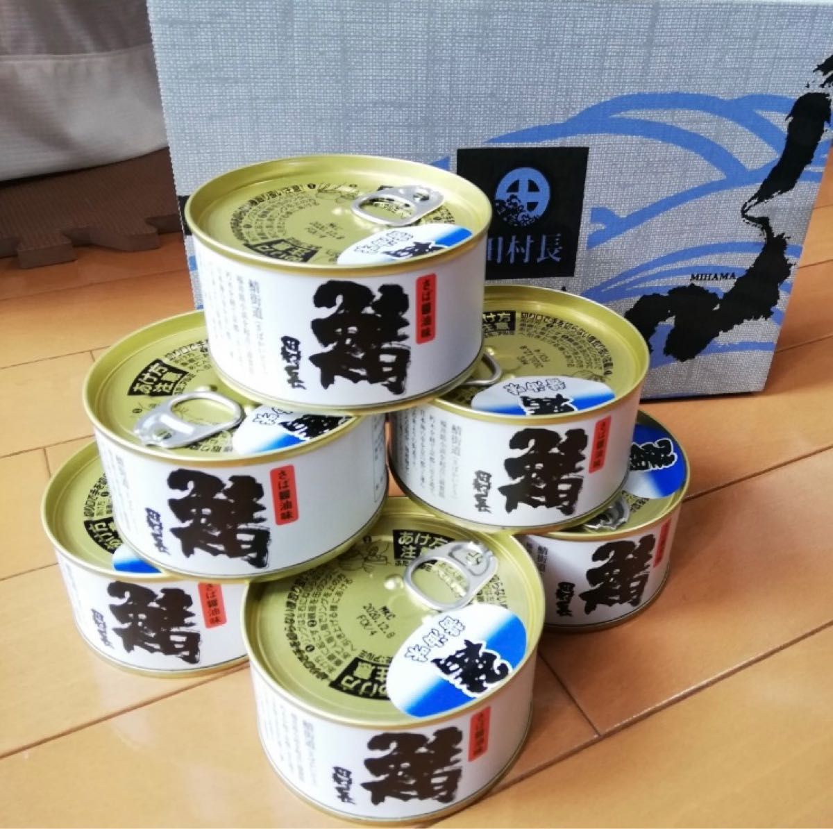 田村長 鯖缶 6缶｜Yahoo!フリマ（旧PayPayフリマ）