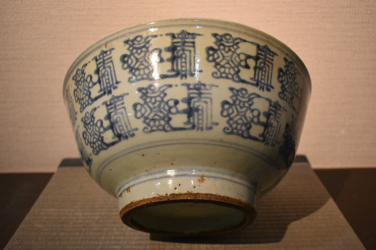 Yahoo!オークション - 【GE】E808【コレクター所蔵品】時代 唐物染付鉢...