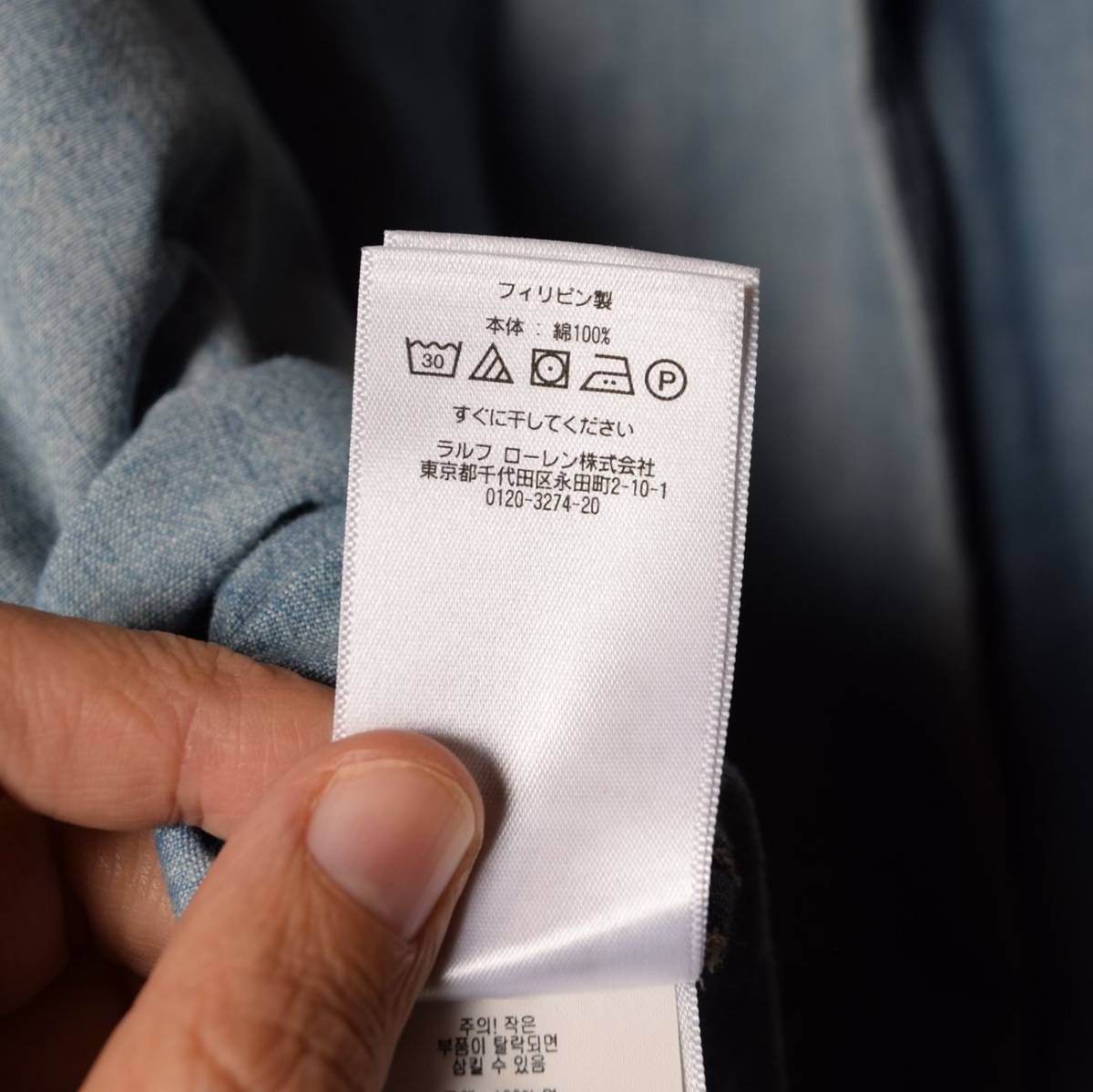 Yahoo!オークション - RRL 20SS コットンシャンブレーシャツ size XS