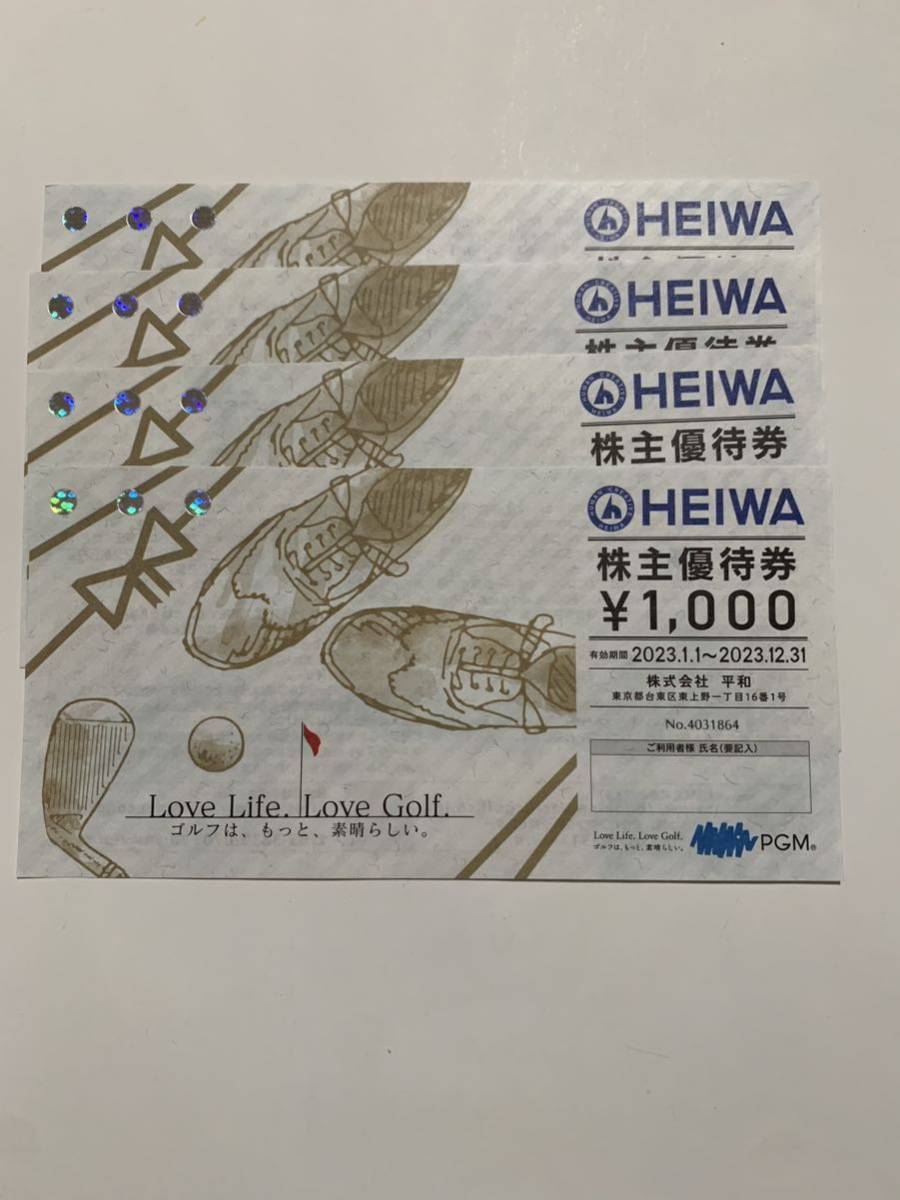 Yahoo!オークション - 平和 HEIWA 株主優待券 4000円分