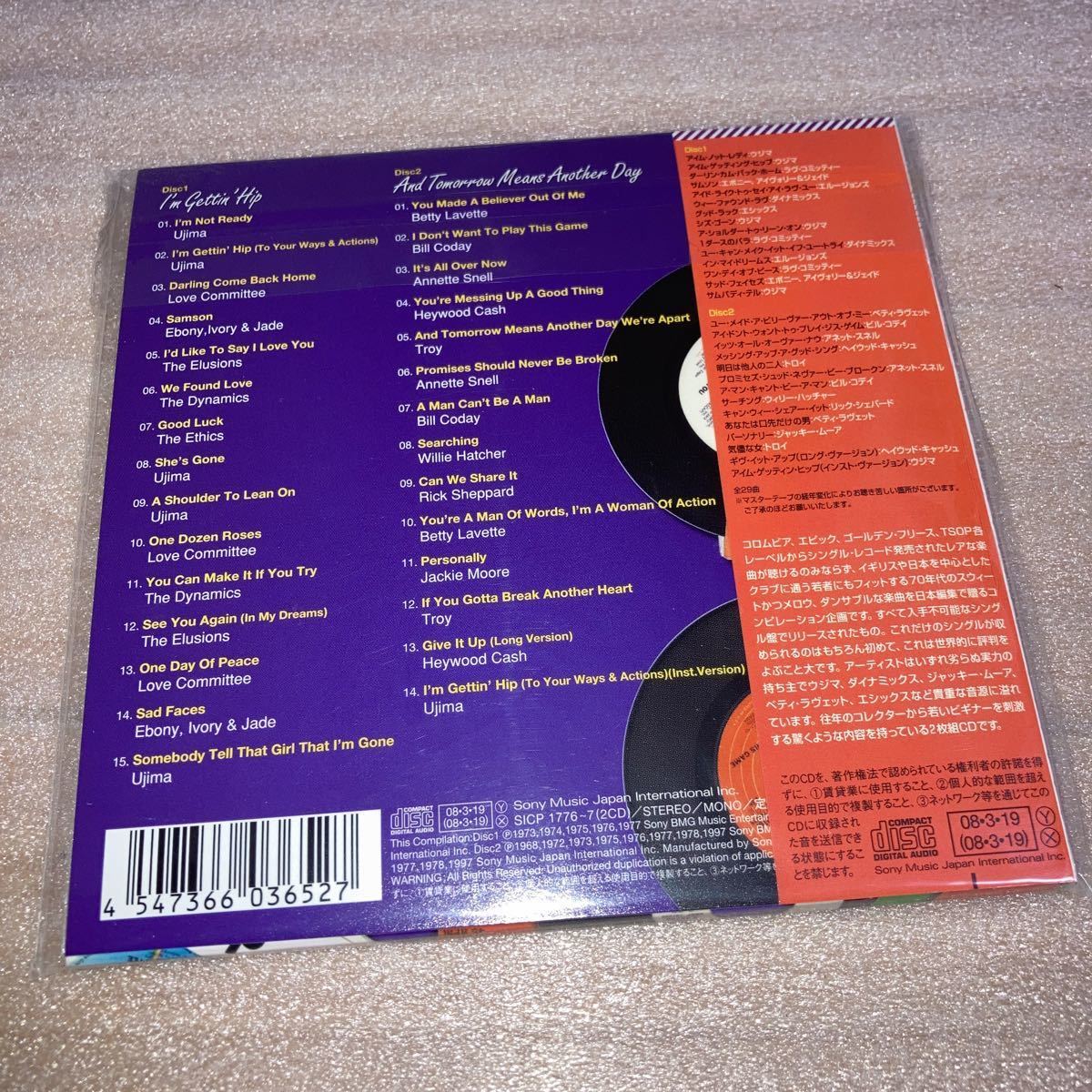 Yahoo!オークション - SOUL/SWEET/甘茶/V.A./The Lost Soul Gems/ロス...