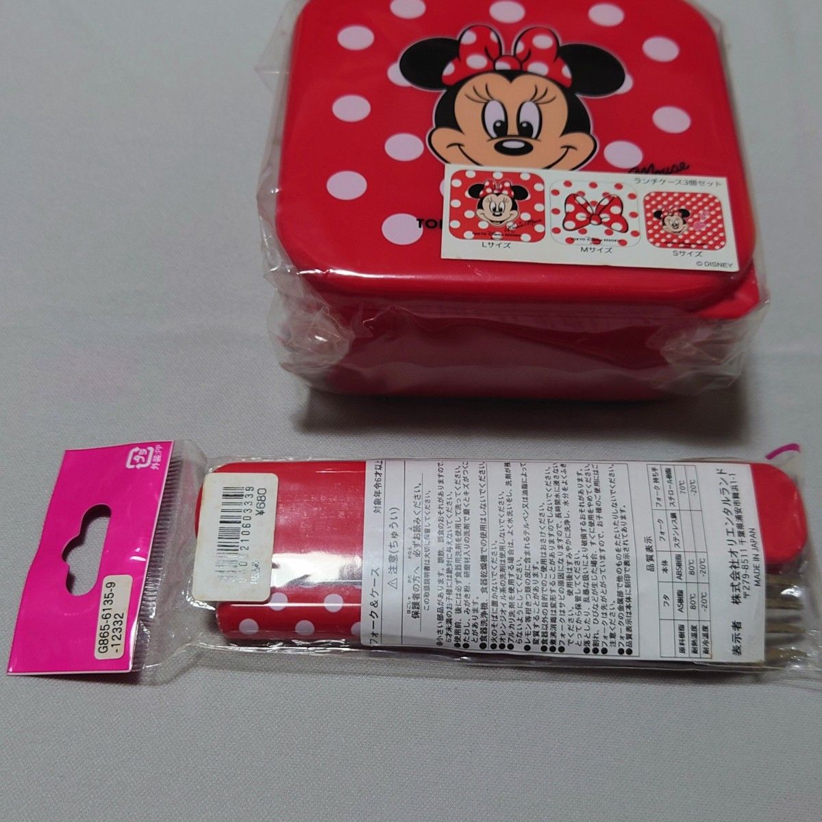 Disney】ディズニー・ミニーマウス ランチケース&フォーク Disney】ディズニー・ミニーマウス ランチケース&フォーク