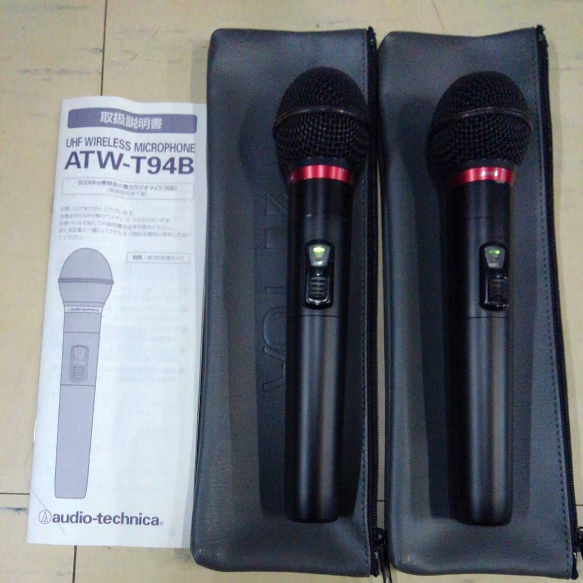 Yahoo!オークション - audio-technica ATW-T94B 2本 ワイヤレスマイク ...