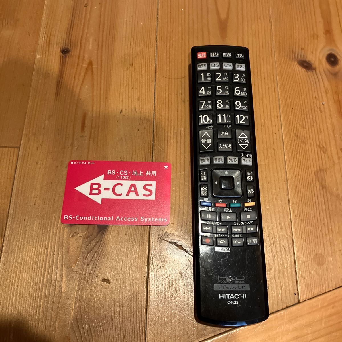 録画可能】HITACHI WOOO 42インチ プラズマテレビ リモコン付き 録画可能】HITACHI WOOO 42インチ プラズマテレビ リモコン付き