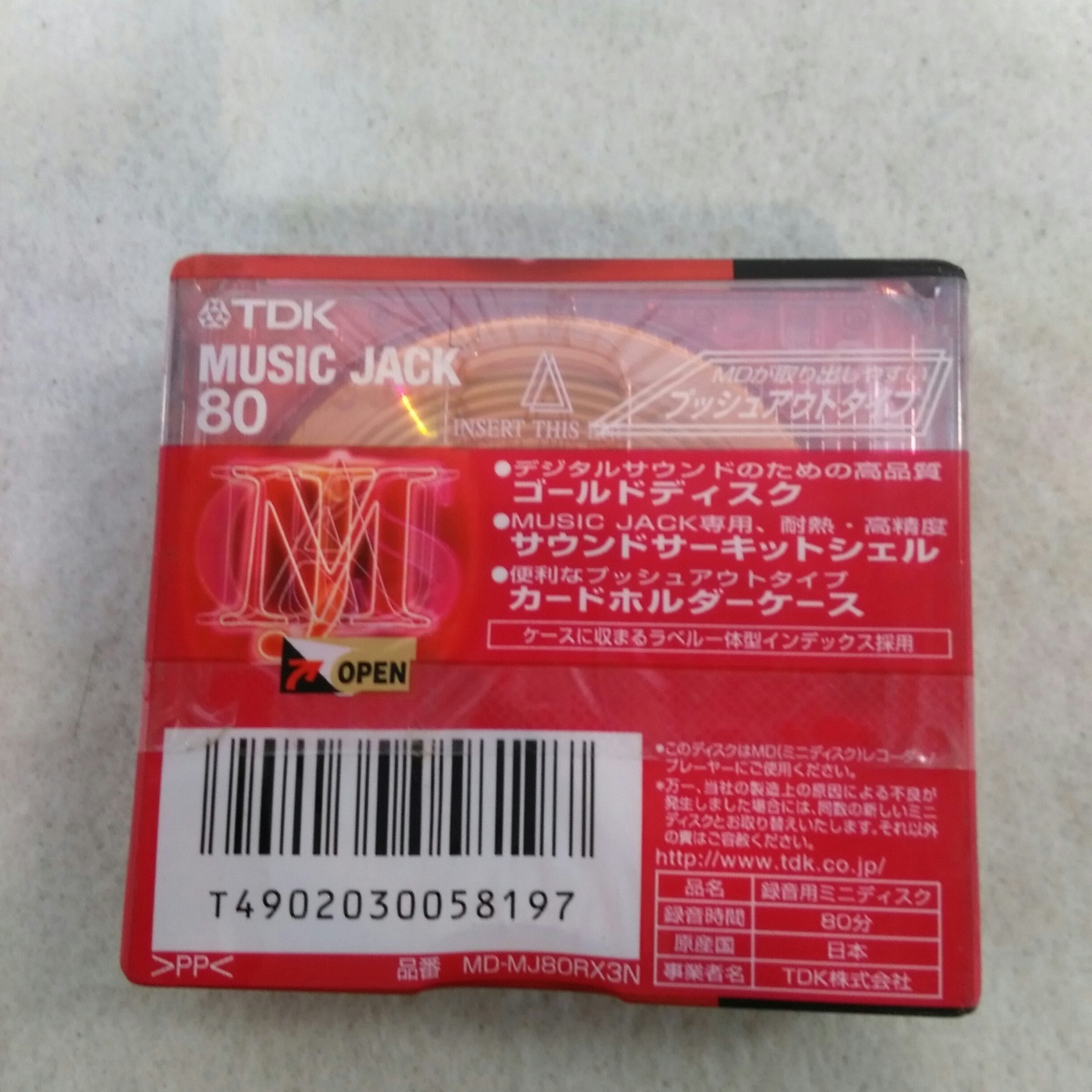 Yahoo!オークション - 【未使用品】TDK MUSIC JACK 80分MDディスク3枚...