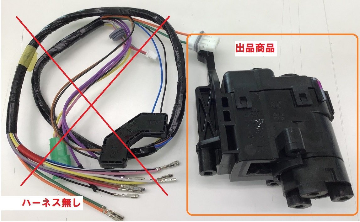 Yahoo!オークション - DIY修理に デイズルークス（B21A）助手席用ニッ...