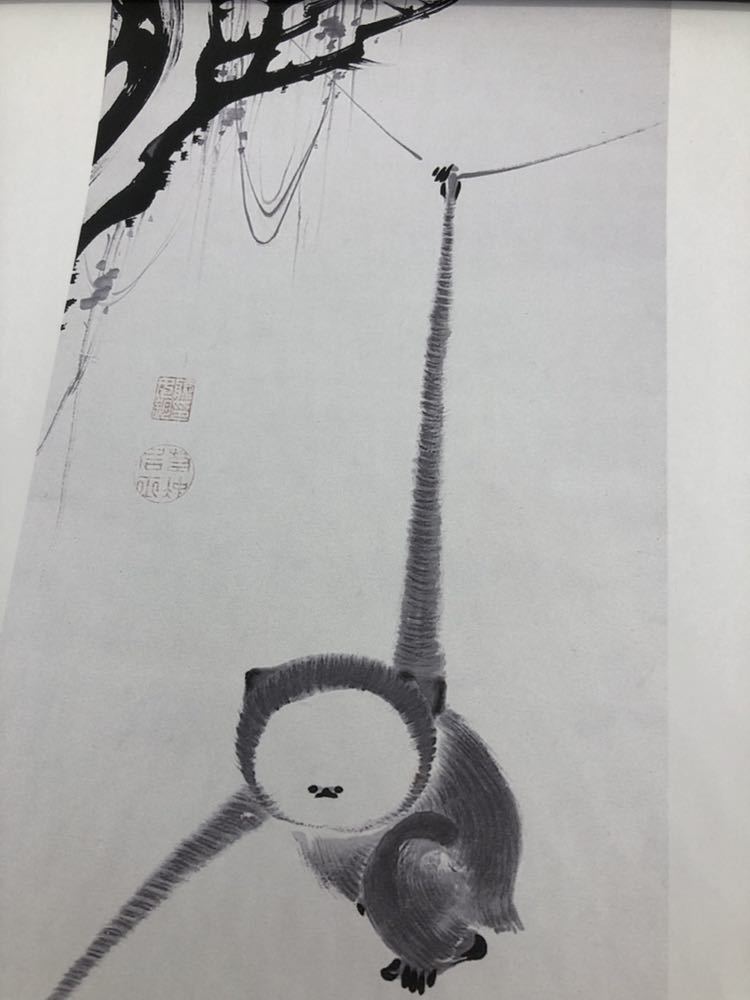 Yahoo!オークション - 伊藤若冲 猿猴捕月図 A4 ポスター 輸送用 額付き...