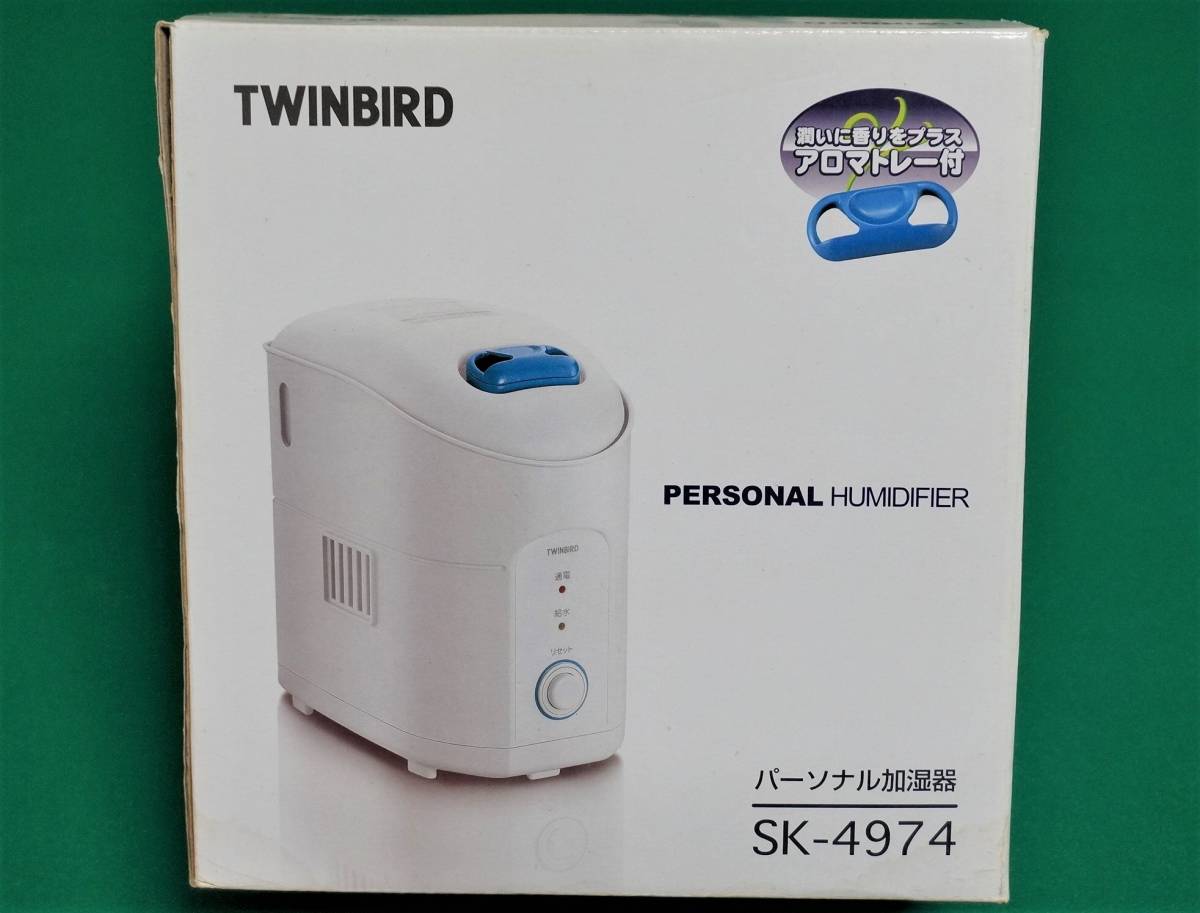 Yahoo!オークション - 加湿器 TWINBIRD SK-4974 スチーム式 動作確認済...