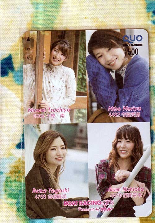 Yahoo!オークション - (Y35-1) ボートレース BOAT RACING girls 土屋南...