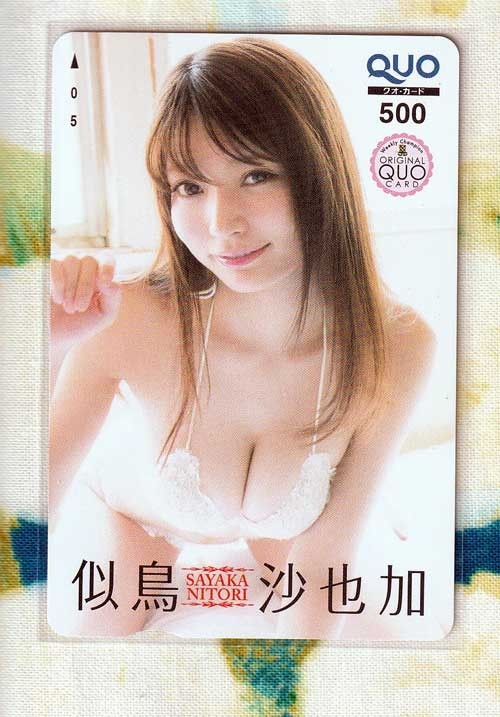 Yahoo!オークション - (Y35-6) 似鳥沙也加 週刊少年チャンピオン クオ...