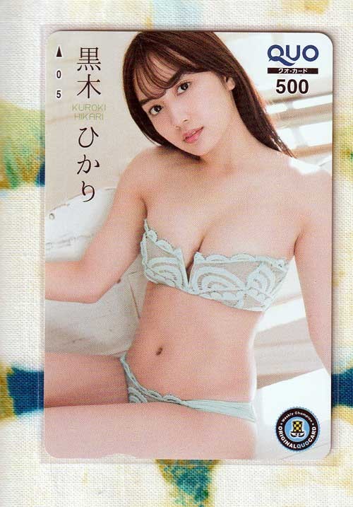 Yahoo!オークション - (Y35-6) 黒木ひかり 週刊少年チャンピオン クオ...