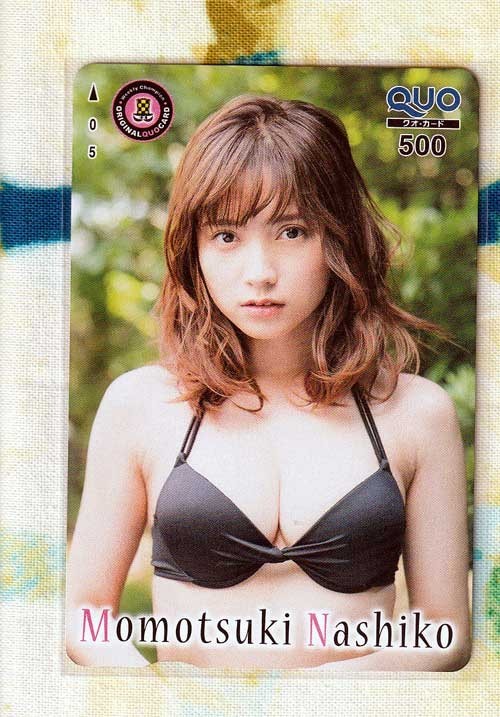 Yahoo!オークション - (Y35-6) 桃月なしこ 週刊少年チャンピオン クオ...