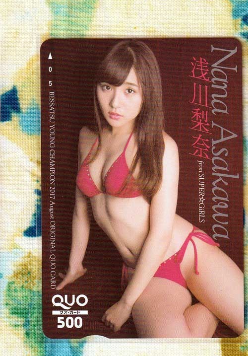 Yahoo!オークション - (Y35-6) 浅川梨奈 SUPER GiRLS 別冊ヤングチャン...