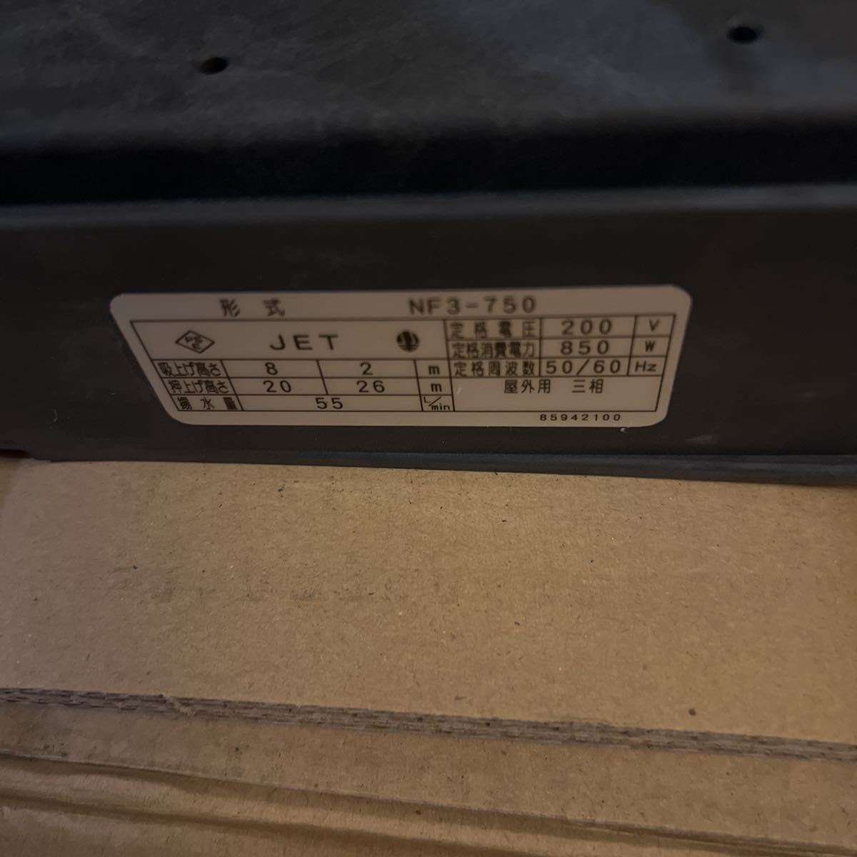 Yahoo!オークション - ソフトカワエース NF3-750 川本ポンプ 井戸ポン...