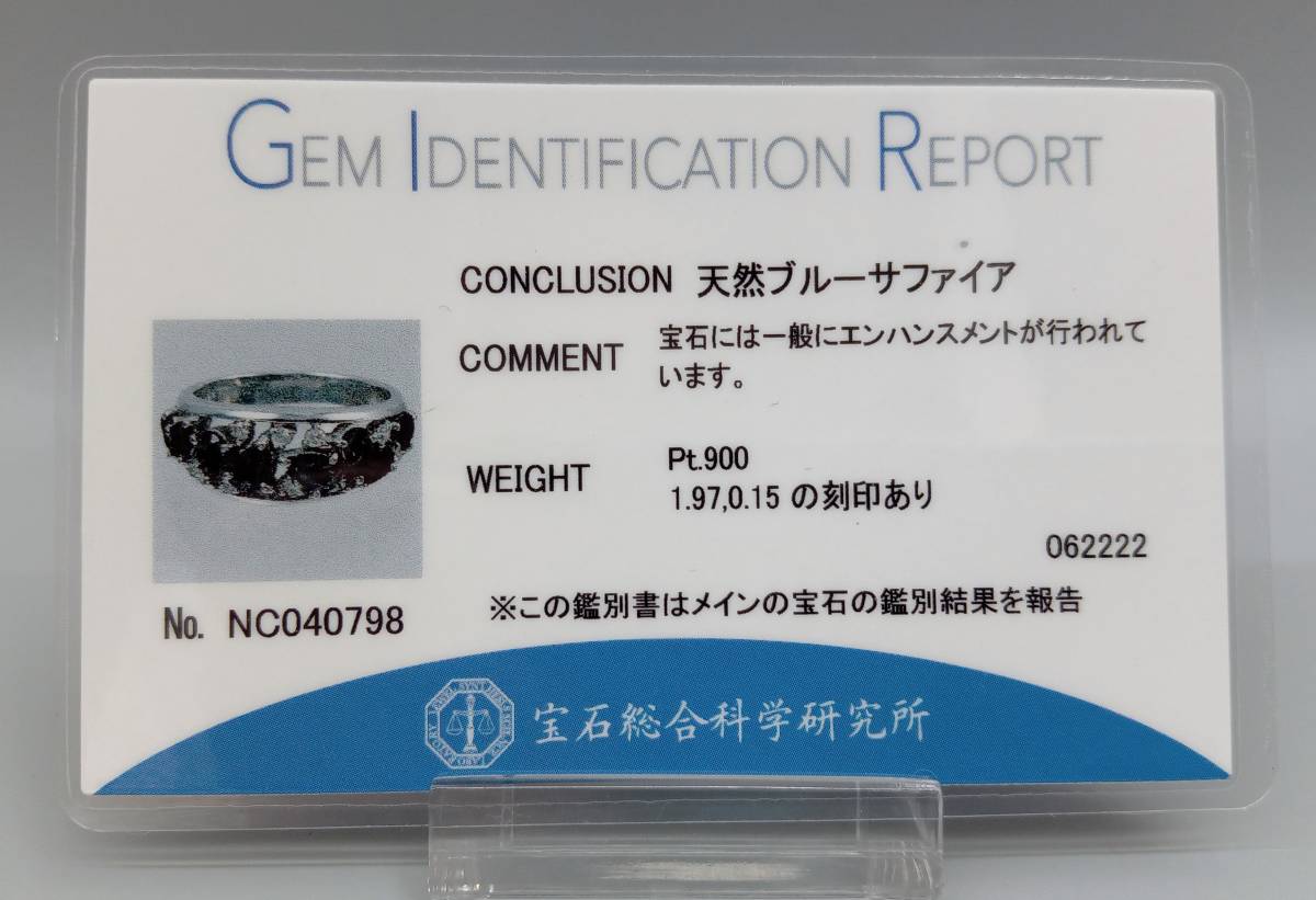 Yahoo!オークション - Pt900 プラチナ900 天然ブルーサファイア 1.97ct...