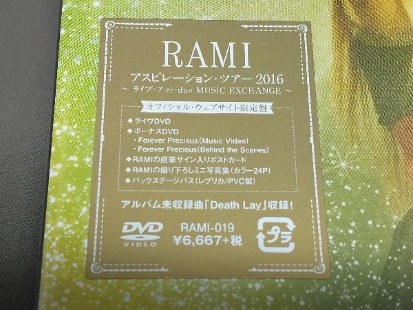 Yahoo!オークション - RAMI [DVD]アスピレーション・ツアー2016 オフ...