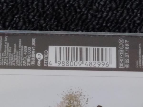 Yahoo!オークション - 鴨c080 原田知世 ベスト SRCL4829【帯付き】