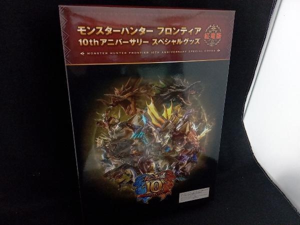 Yahoo!オークション - 【CD未開封】モンスターハンター フロンティア 1...