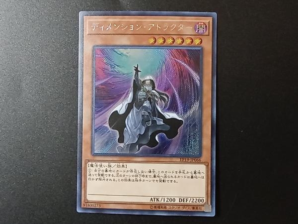 Yahoo!オークション - トレカ 遊戯王デュエルモンスターズ シク/効果 ...