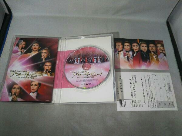 Yahoo!オークション - DVD TCAスペシャル2007 アロー レビュー -「モン...