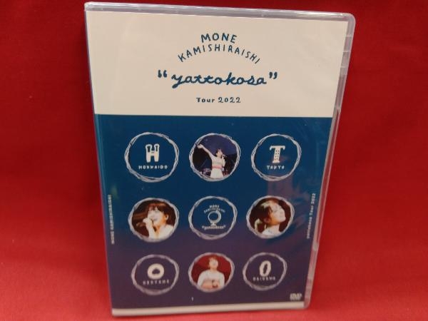 Yahoo!オークション - DVD Mone Kamishiraishi『yattokosa』Tour2022