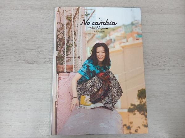 Yahoo!オークション - 永野芽郁2nd写真集 No cambia