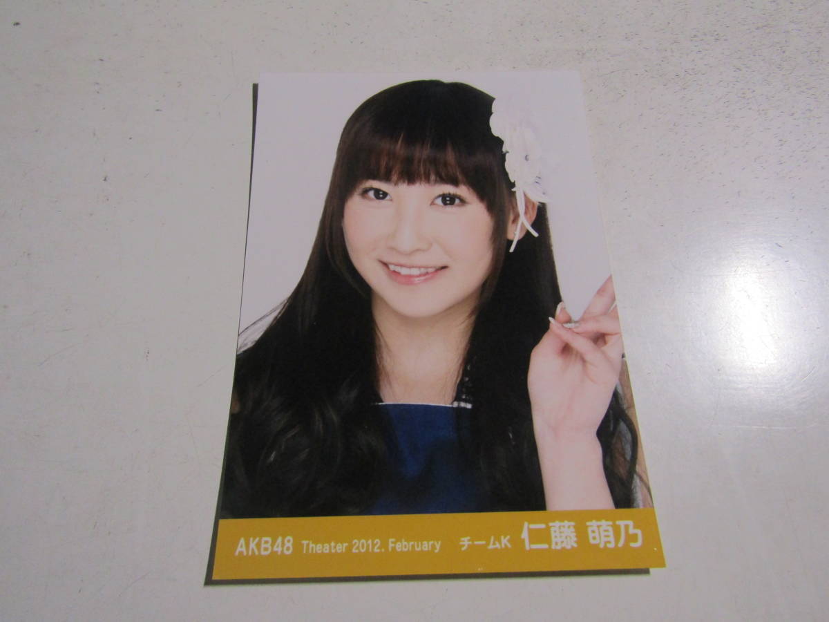Akb48 2012 February 仁藤萌乃生写真 1スタ 写真 |売買されたオークション情報、yahooの商品情報をアーカイブ公開