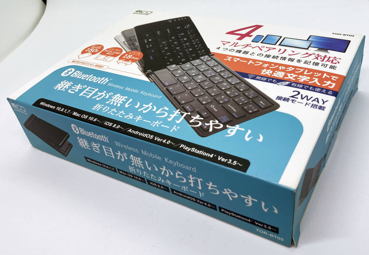Yahoo!オークション - ミヨシ 折りたたみ モバイル キーボード TOR-BT0...