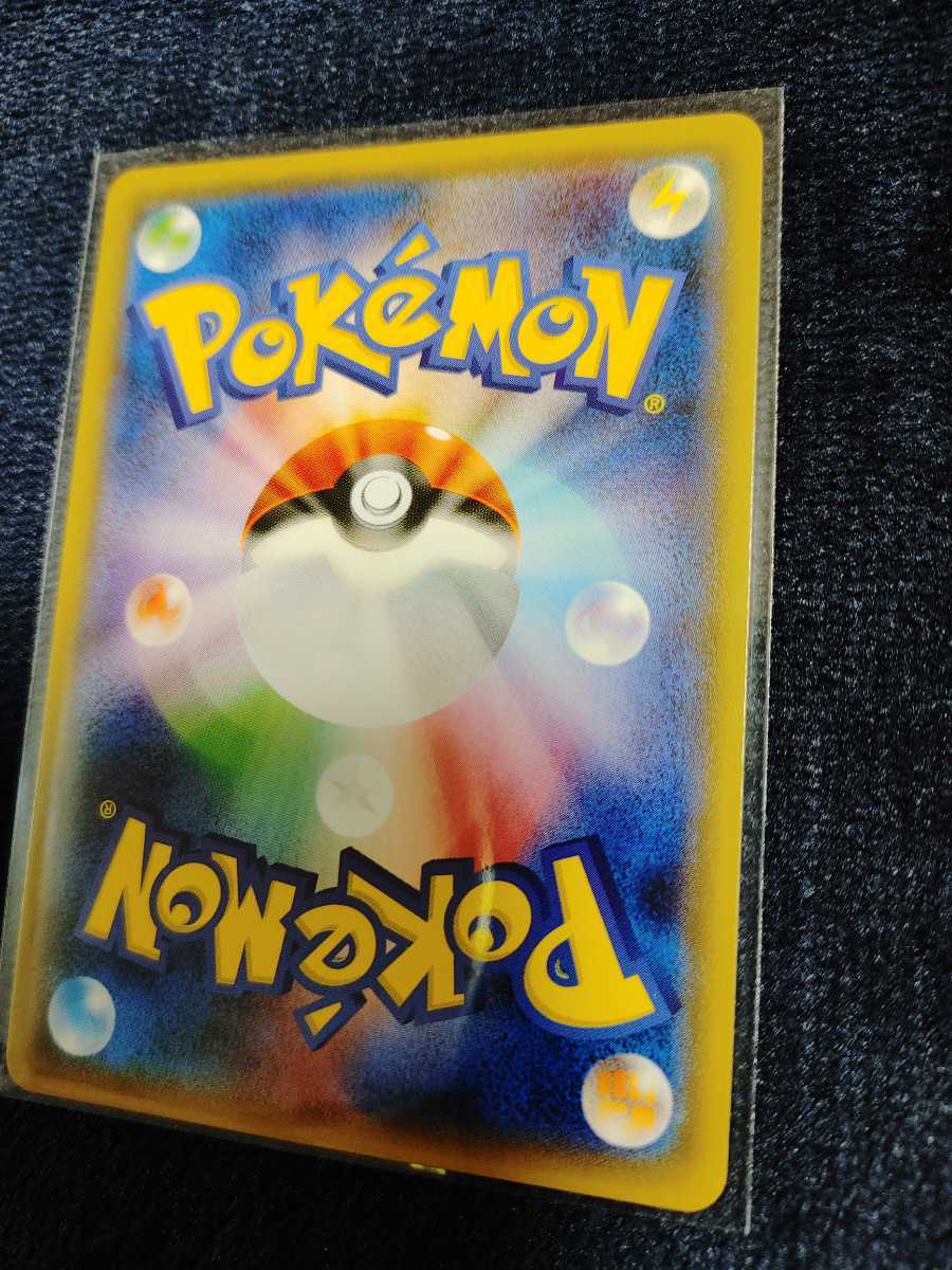 Yahoo!オークション - レシラム SR GX ポケモンカード