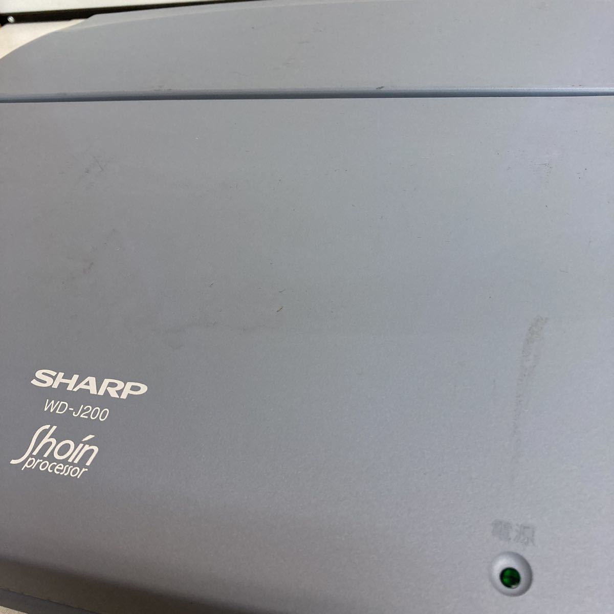 Yahoo!オークション - T595 SHARP Shoin WD-J200 日本語ワードプロセッ...