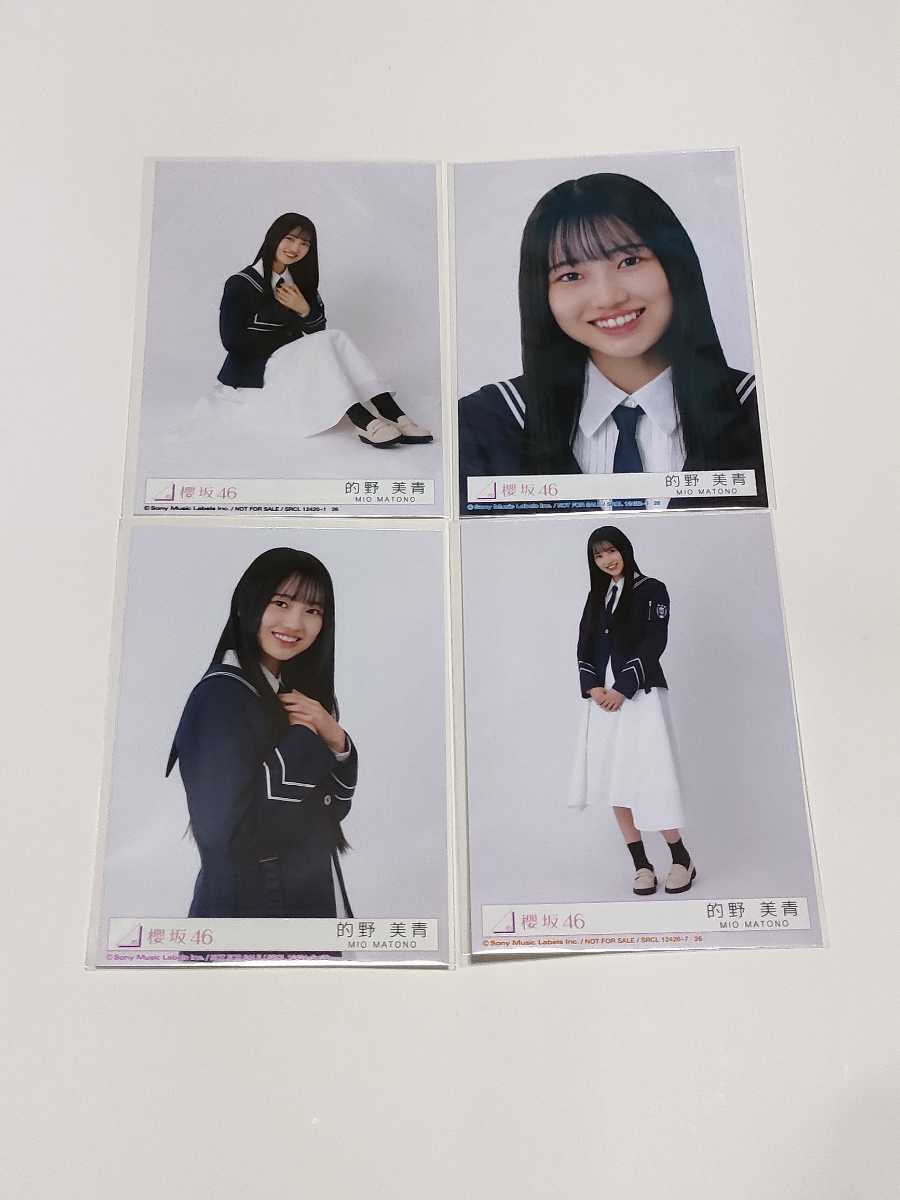 Yahoo オークション 的野美青 櫻坂46 5th シングル 桜月 初回盤 限定