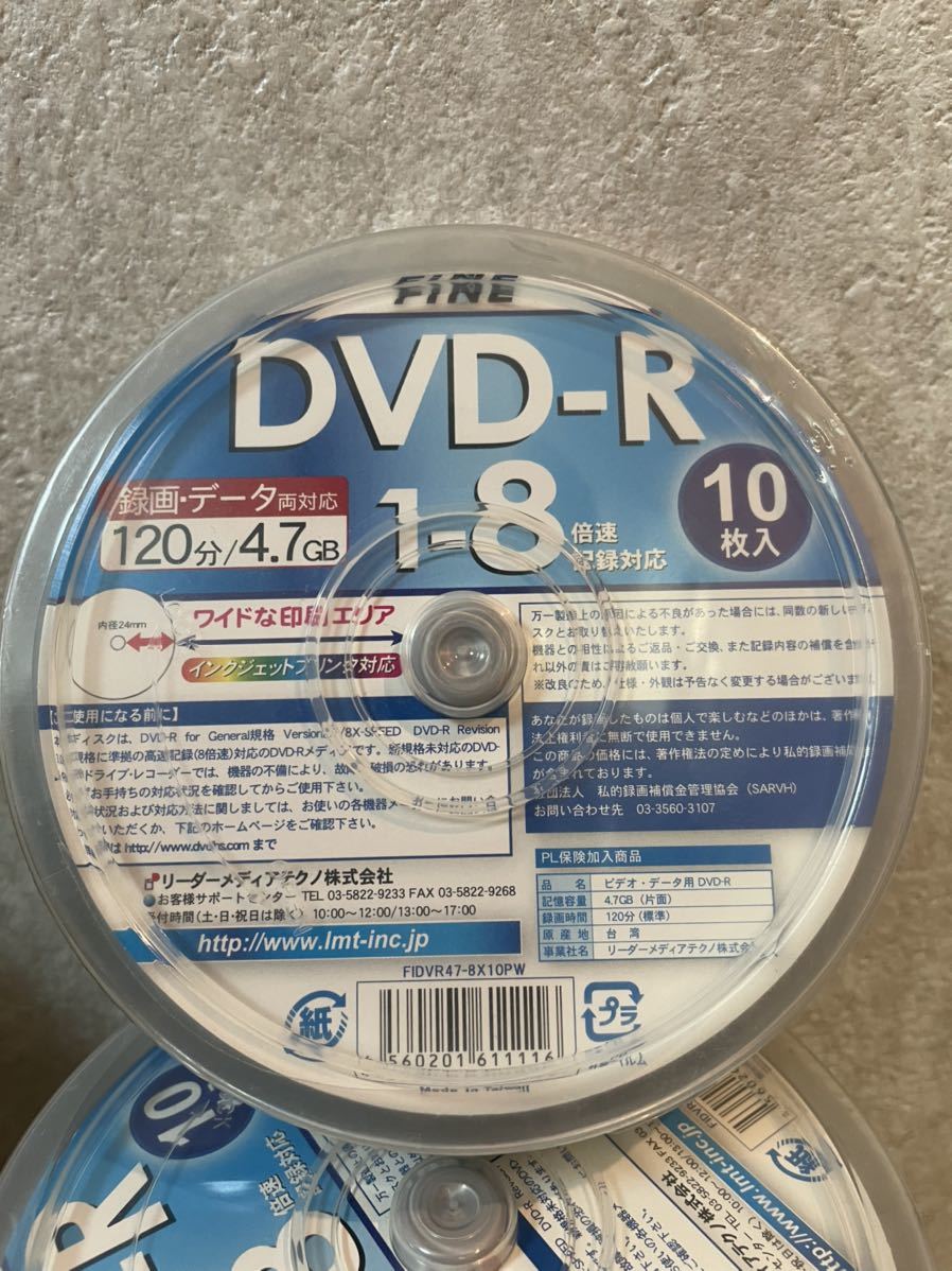 Yahoo!オークション - 1円スタート「10枚入DVD-R」10パック(計100枚)お...